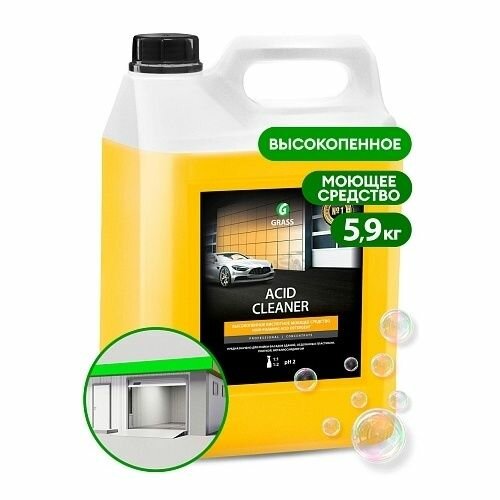 Моющее средство GRASS "Acid Cleaner", кислотное, канистра, 5,9 кг