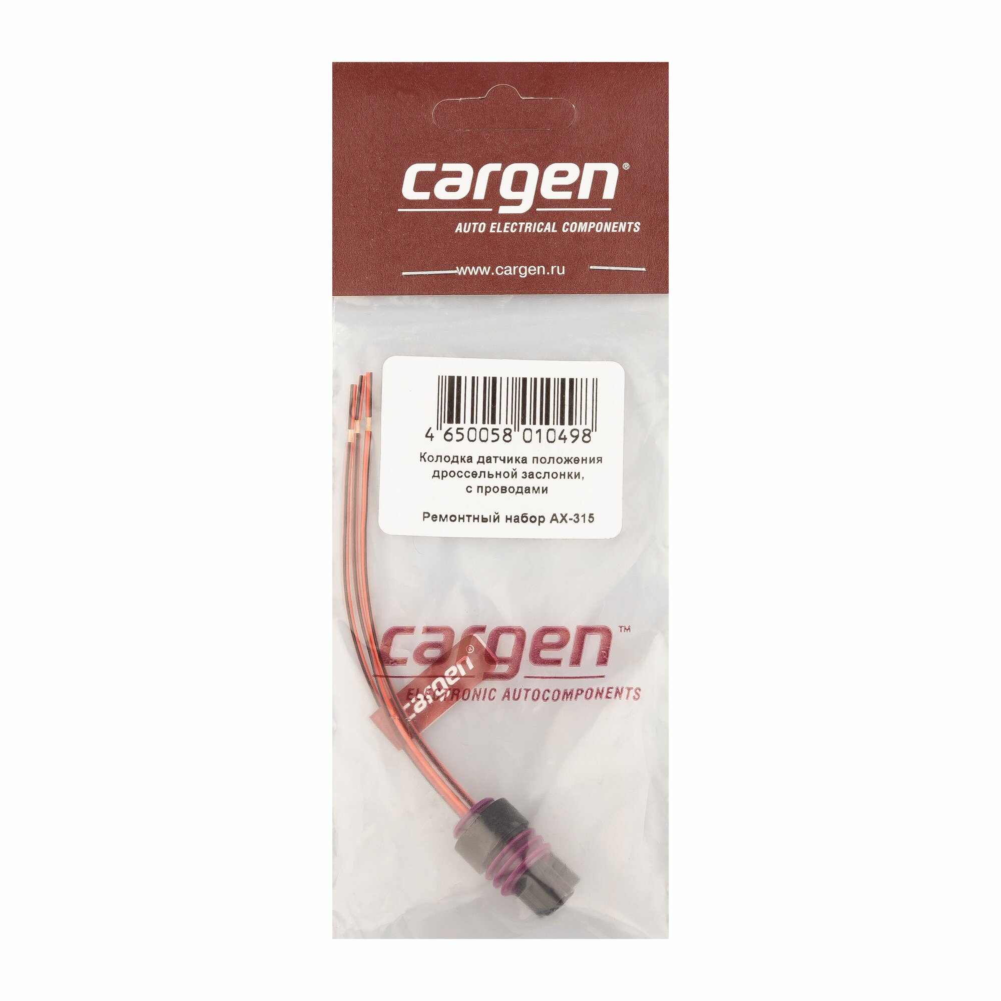 Колодка проводки датчика ПДЗ ВАЗ с пров. (Cargen) АХ 315