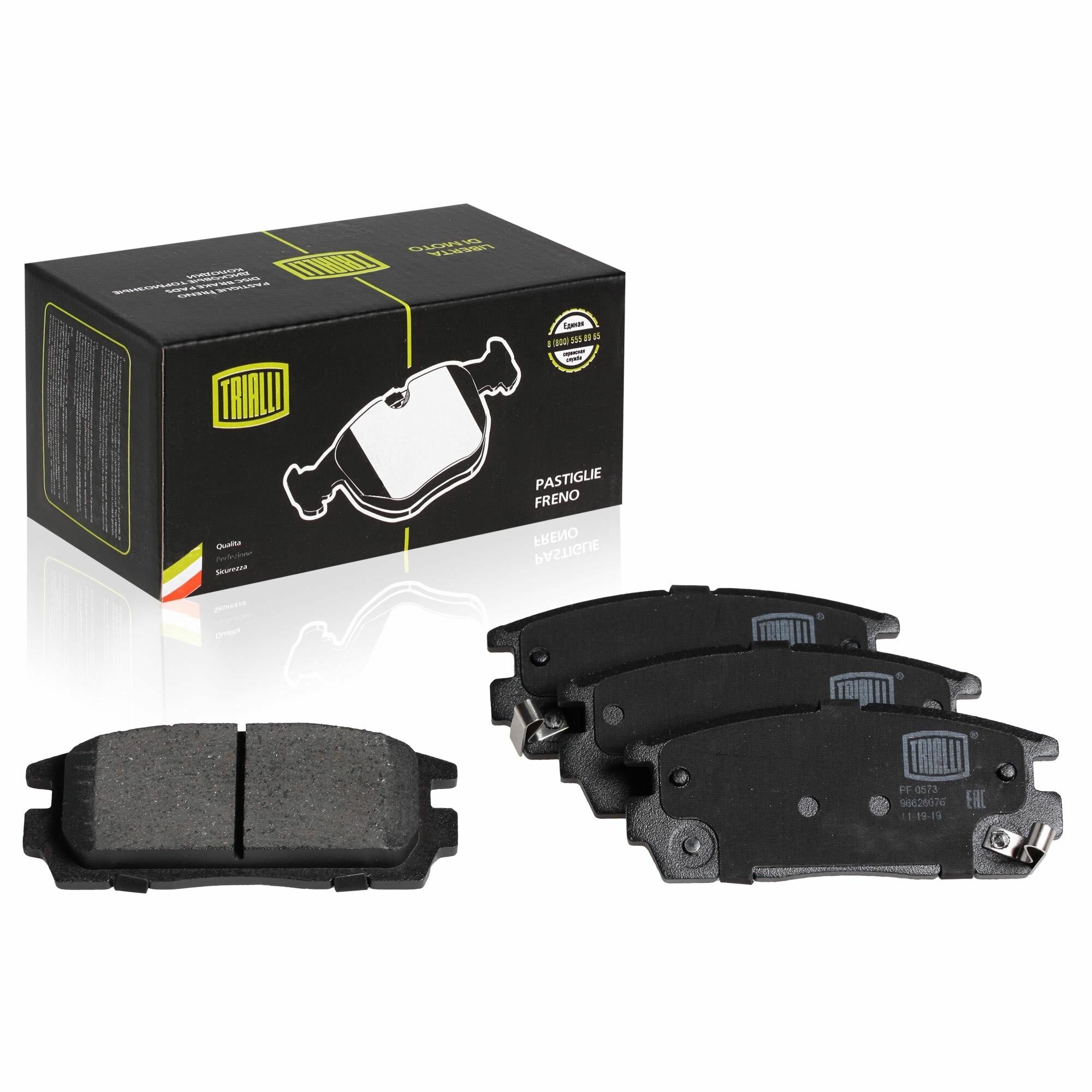 Колодки тормозные CHEVROLET Captiva (06 ) диск. задние (TRIALLI)