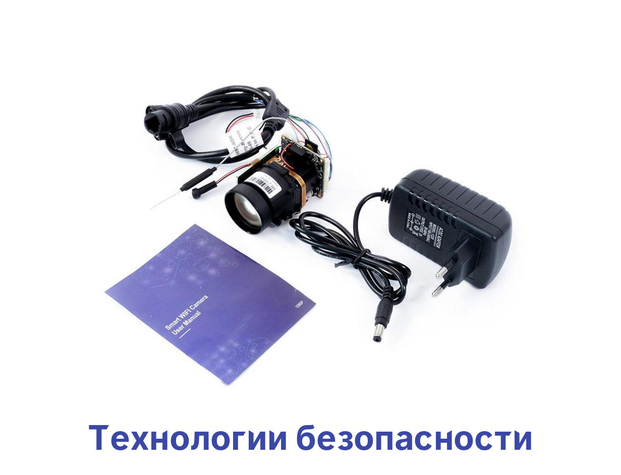 WI-FI IP камера Линк Модель: 569Z/8GH (Y147425QH) - Миниатюрная модульная, видеокамера мини, камера видеонаблюдение москва, камера с датчиком