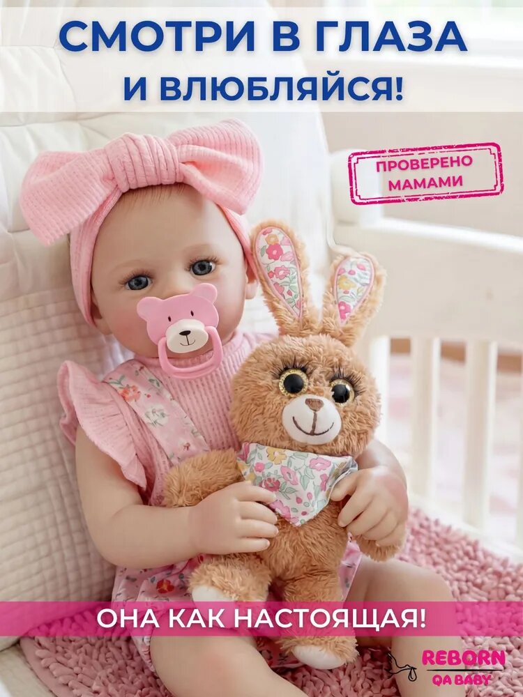 Кукла реборн для девочки силиконовая Линда