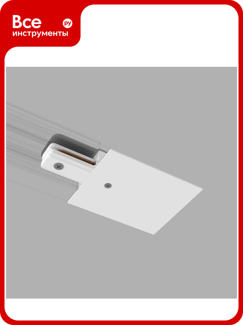 Электрический соединитель (ввод питания) и торцевая заглушка Elektrostandard TRPF-1-WH для однофазного встраиваемого шинопровода (белый) a049561