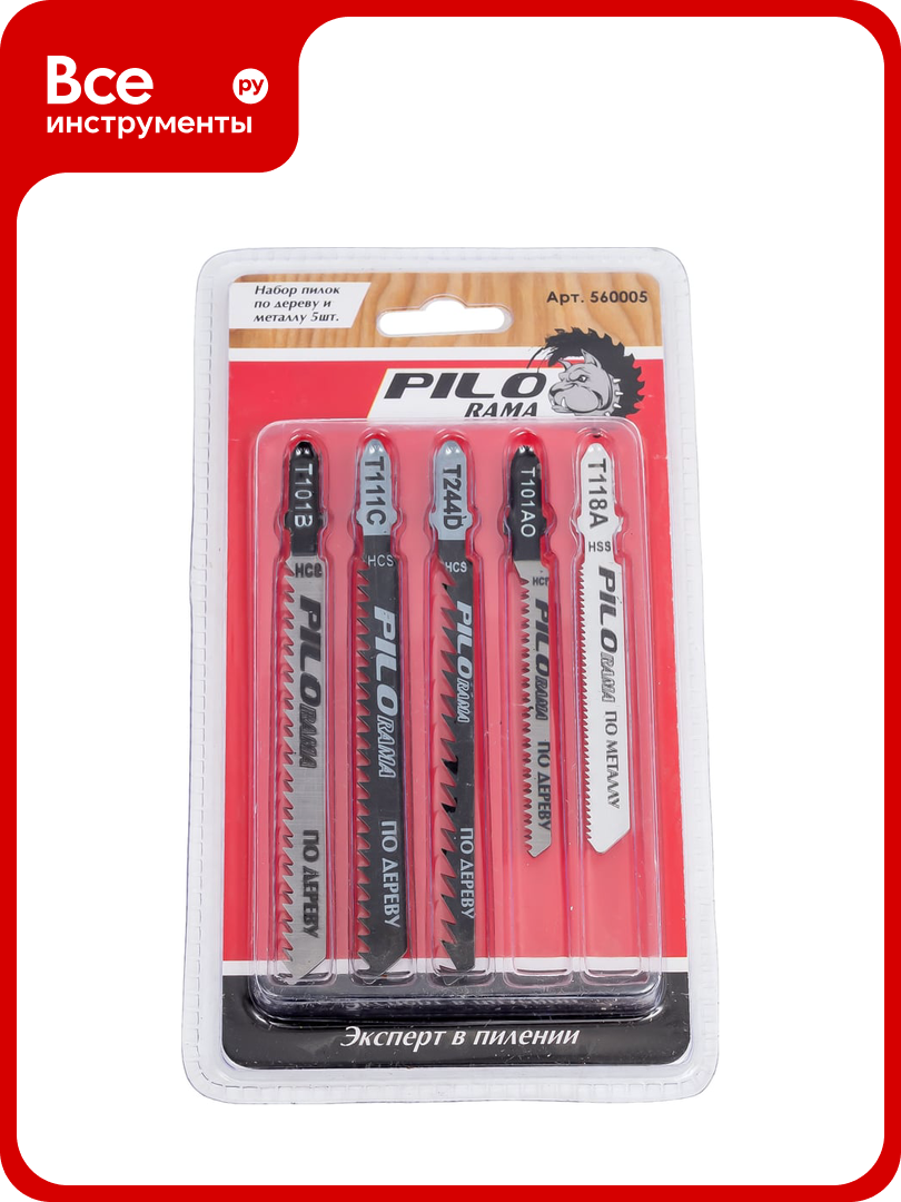 Набор пилок T101B, T101AO, T111C, T244D, T118A 5 шт Pilorama 560005