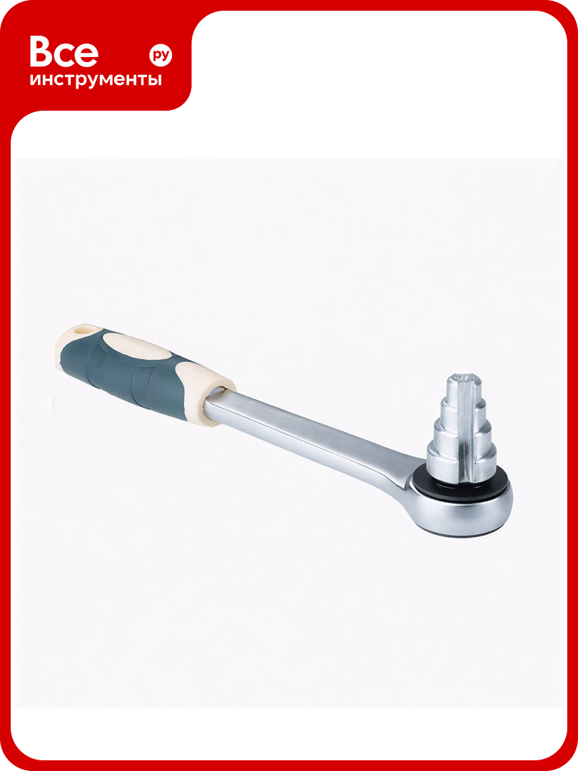 Ключ для разъемных соединений Valtec американка с трещоткой RF 1/2-1 1/4 AKEY0407RF