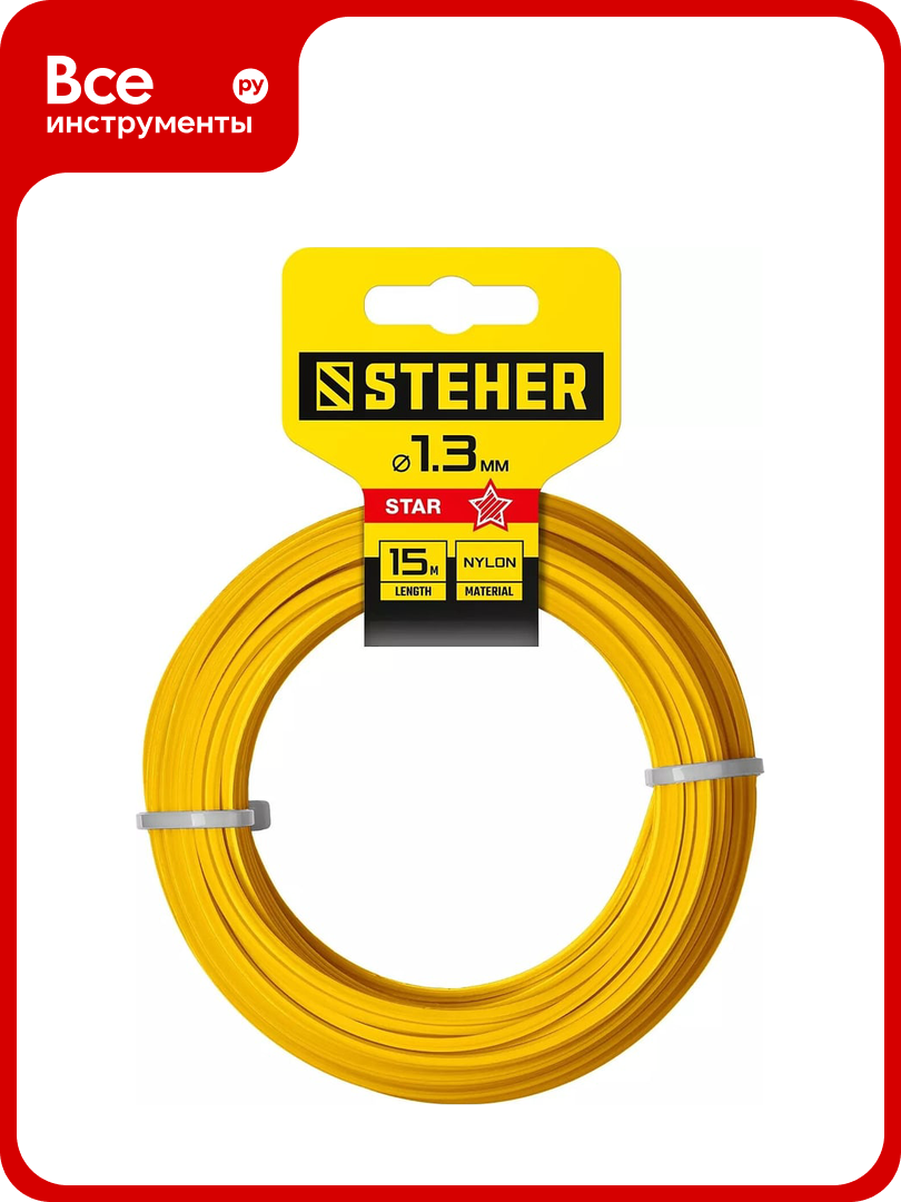 Леска для триммера (звезда; 1.3 мм; 15 м) STEHER 75010-1.3