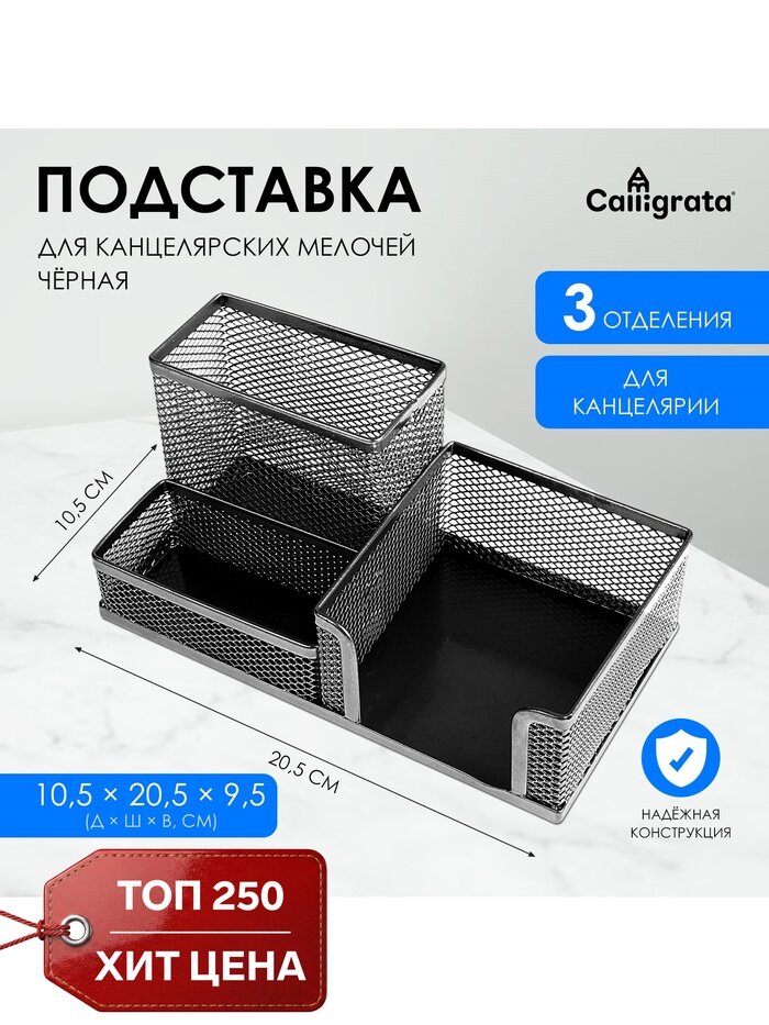 Визитница