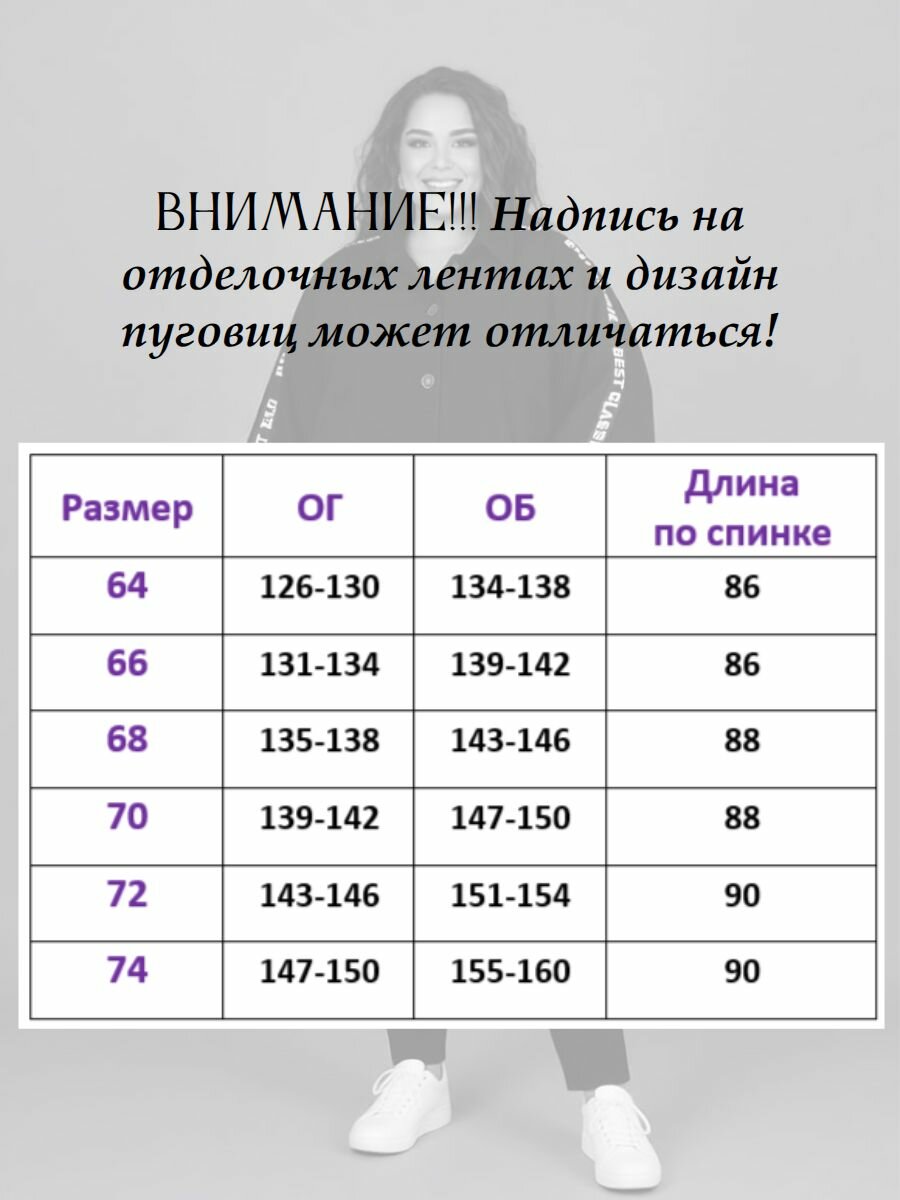 Кардиган женский удлиненный оверсайз пончо больших размеров — фото 1