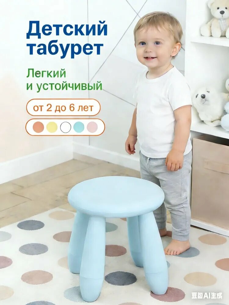 Детский стул,29х30х30см — фото 1