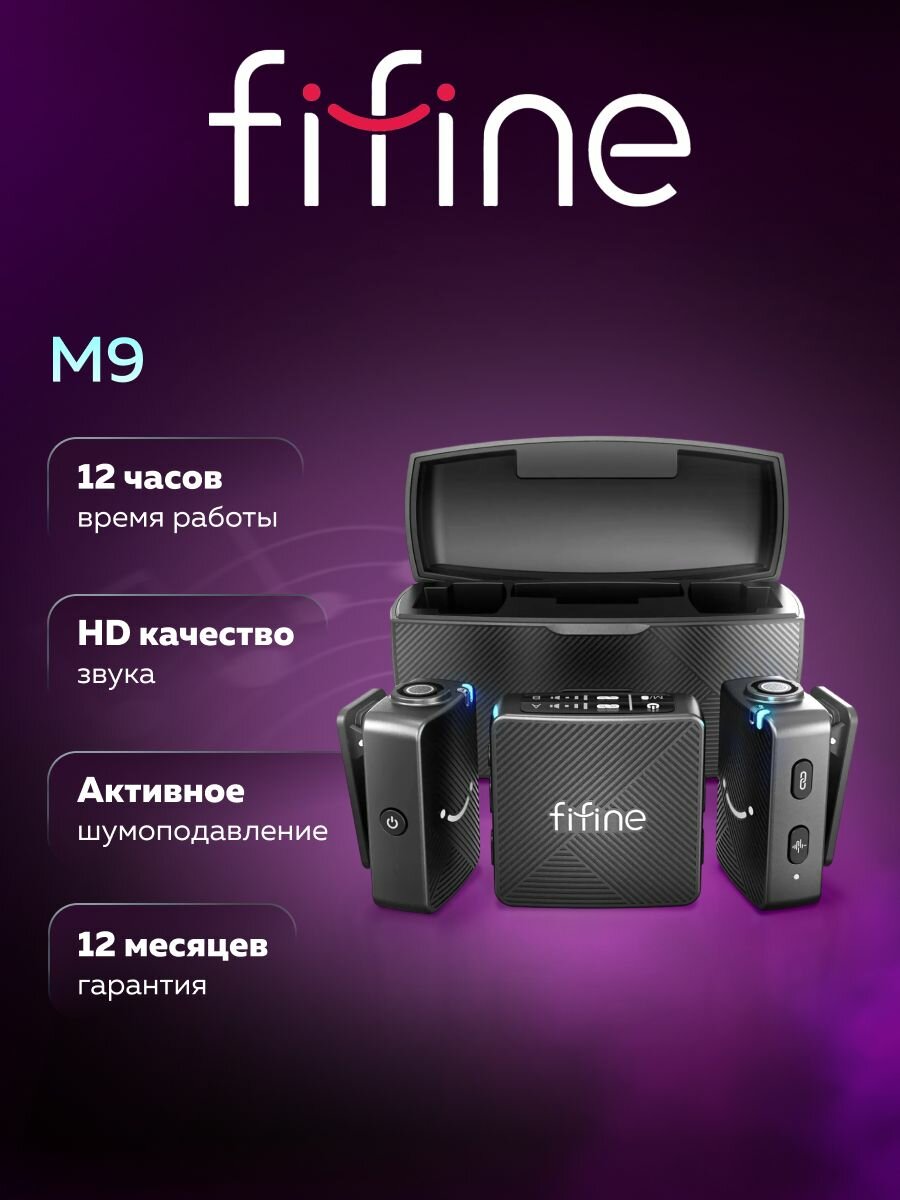 Микрофон петличный беспроводной для телефона Fifine M9 Android и iPhone , набор Type-C