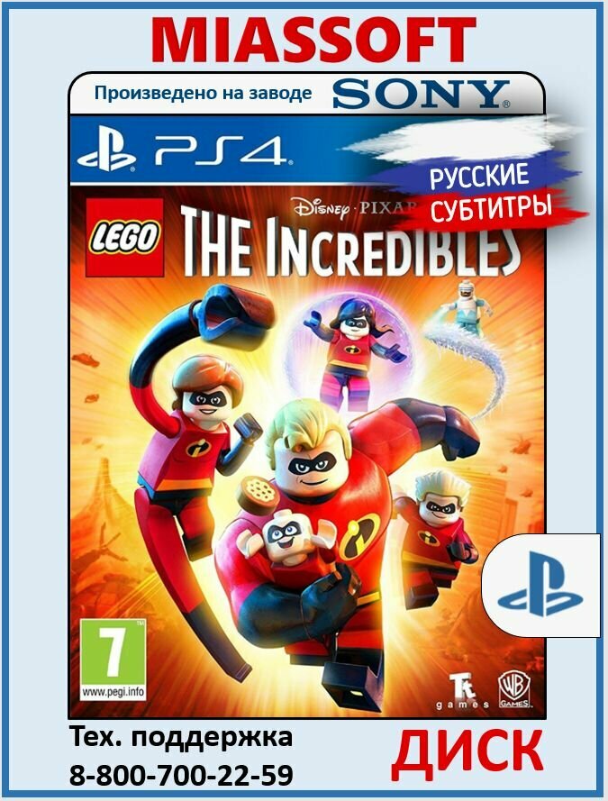 LEGO: Суперсемейка диск на PS4 / PS5 (Русские субтитры и интерфейс, игра для PlayStation 4 / PlayStation 5) игра на PS4 / PS5