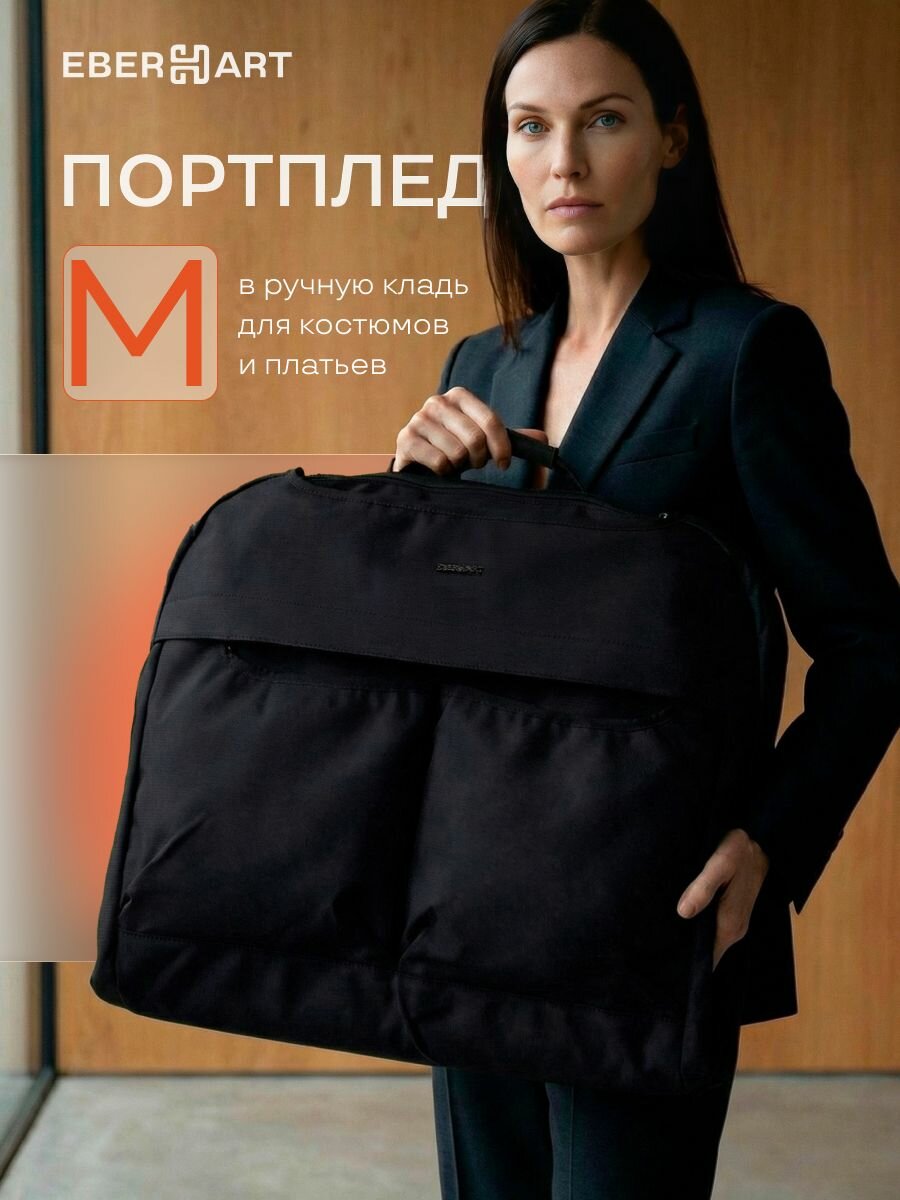 Портплед 