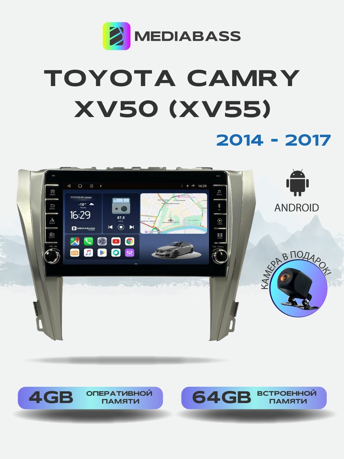 Магнитола для Toyota Camry V55 2014-2017. Андроид магнитола, 4/64ГБ. Камри 55