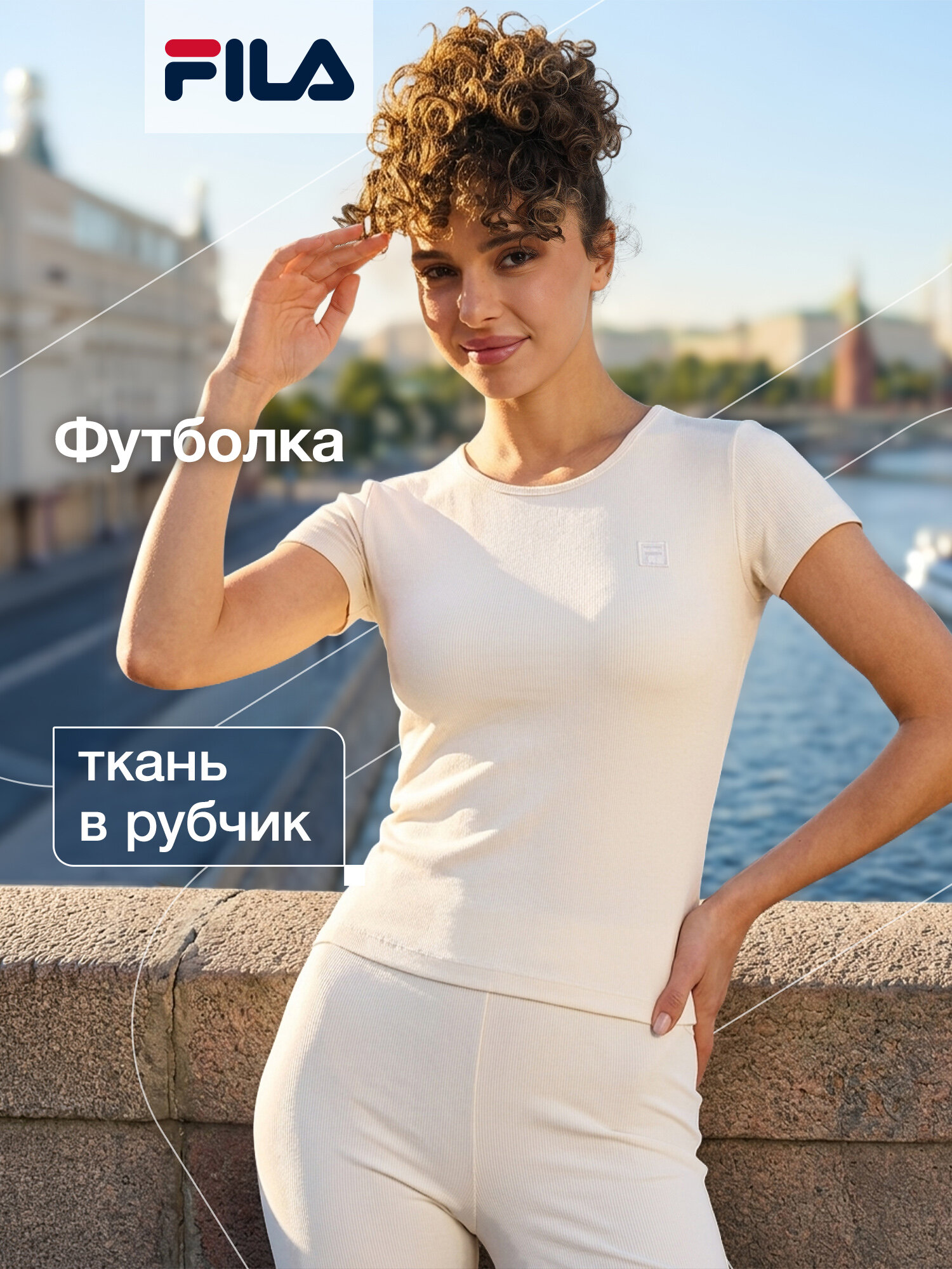 Футболка