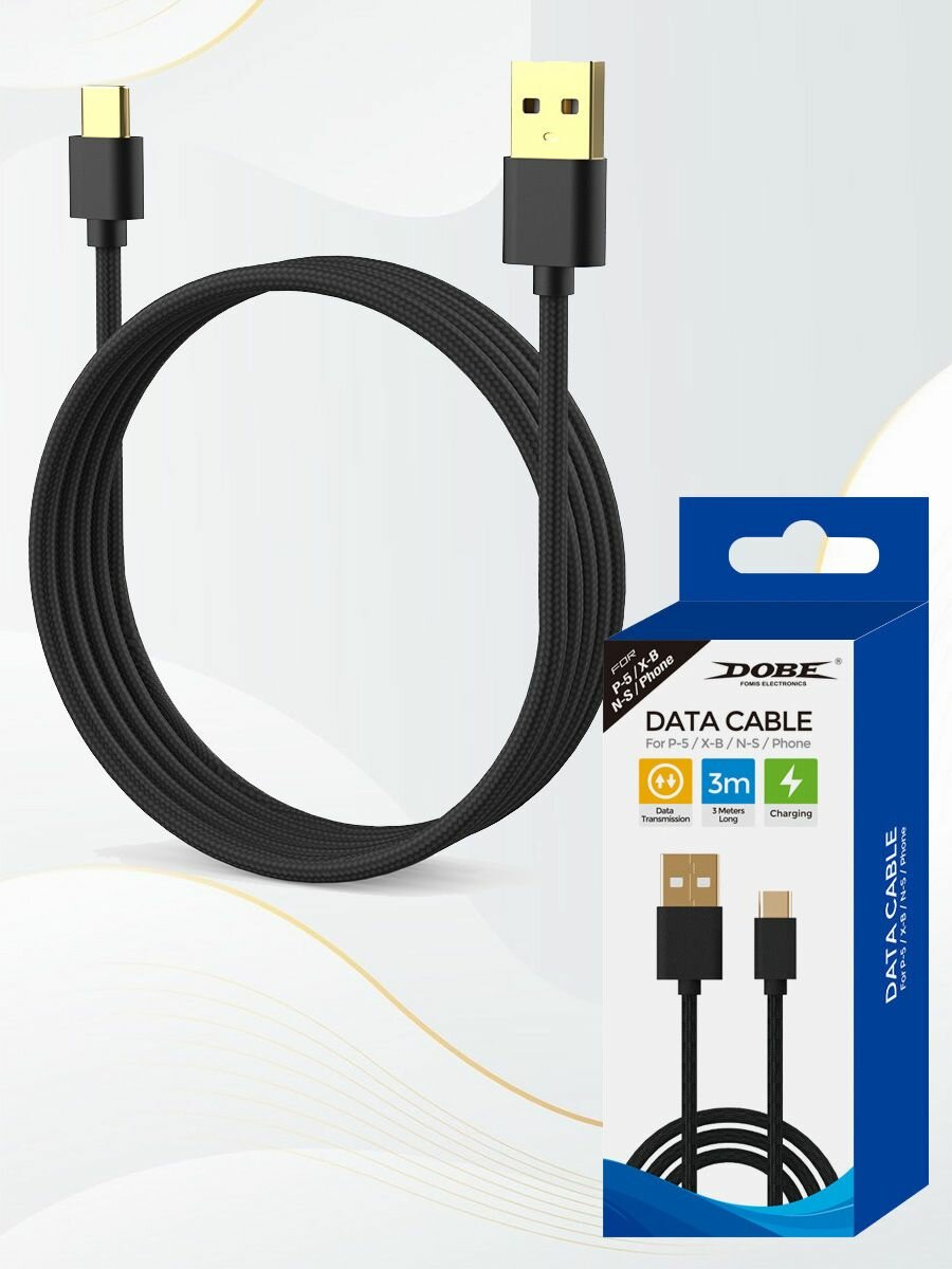 Кабель USB-Type C для передачи данных и зарядки геймпада PS5/Xbox/Switch (Dobe TP5-3585) 3 метра