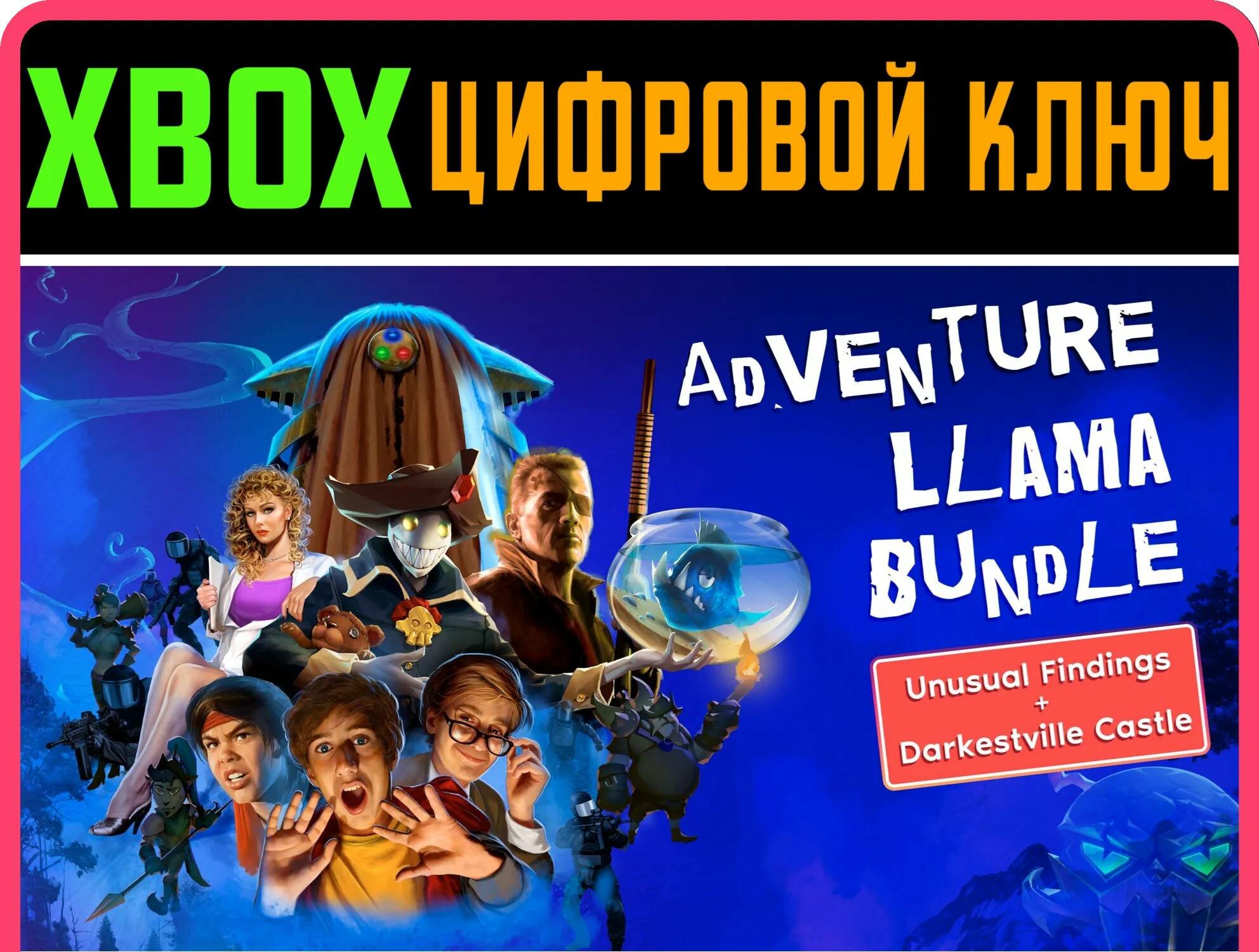 ADVENTURE LLAMA BUNDLE XBOX ключ/КОД | Работает на ваш акк | Игра навсегда | Быстрая доставка