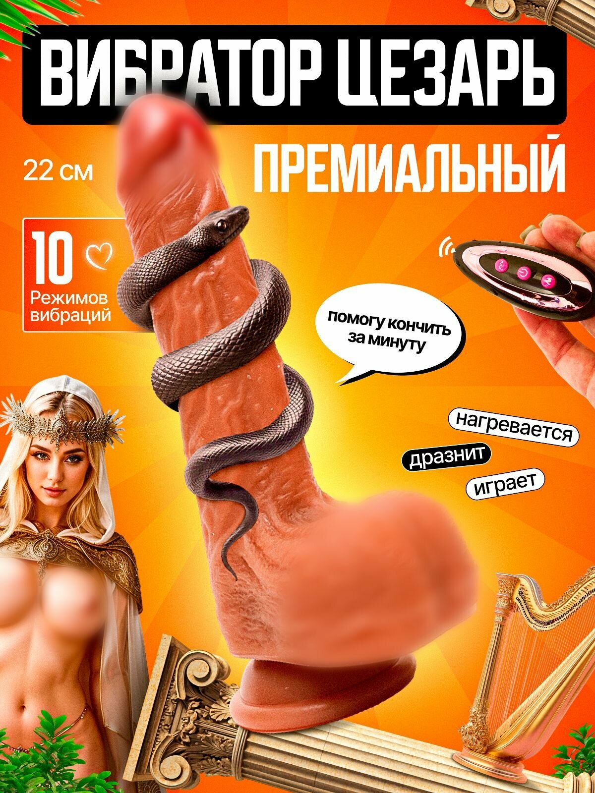 Реалистичный вибратор фаллоимитатор большой 22 см, вибратор для женщин, для мужчин, 18+