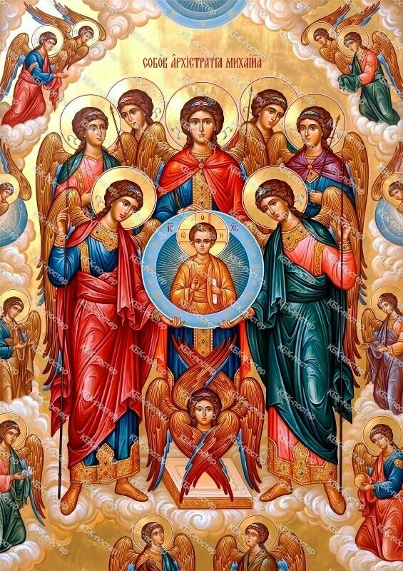 Икона - Собор Архистратига Михаила и прочих Небесных Сил бесплотных. 42х30 см_004.