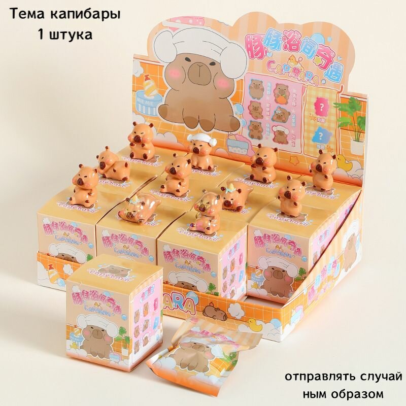 Фигурка, 1 штука на продажу, милый мультяшный стиль, блайнд-бокс, подарок на день рождения, подарок-награда игрушка фигурка блайнд-бокс подарок на день рождения коллекционная фигурка