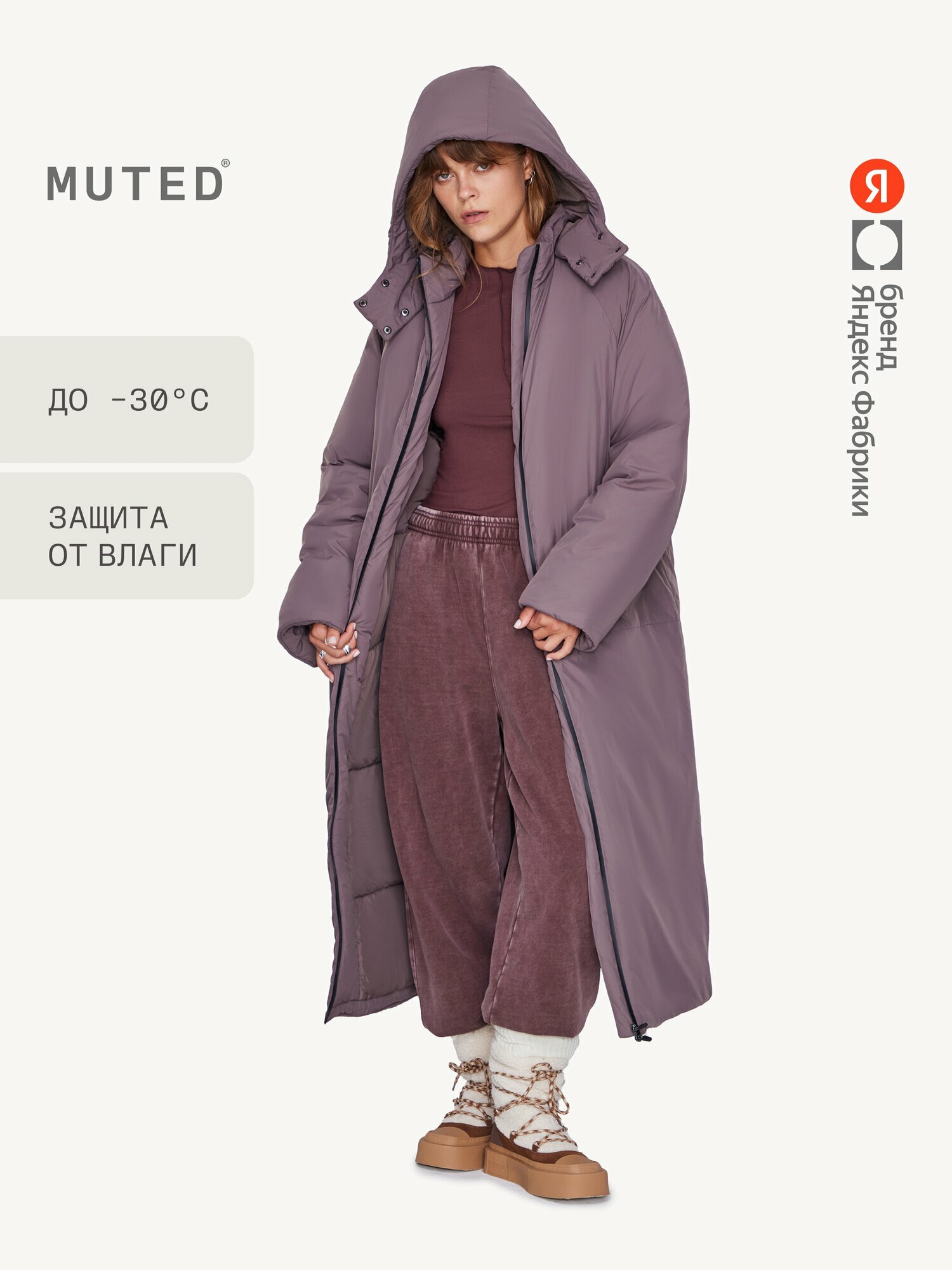 Пуховик MUTED БУРЯ 30