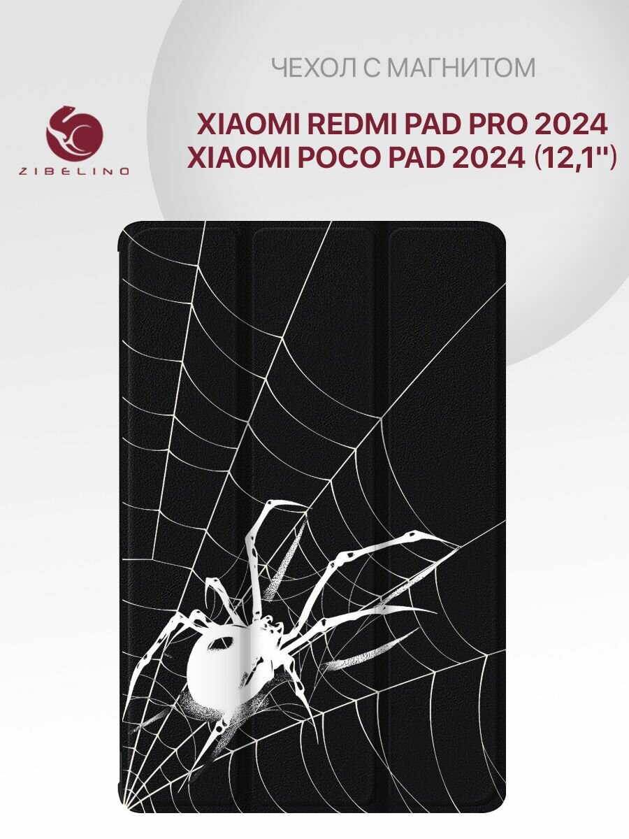 Чехол на Xiaomi Redmi Pad Pro 2024, Poco Pad 2024 (12.1") с рисунком, с магнитом, черный с принтом паук крестовик