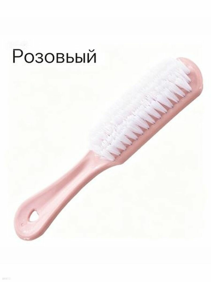 Удобная щетка для стирки и уборки дома, с мягкой щетиной