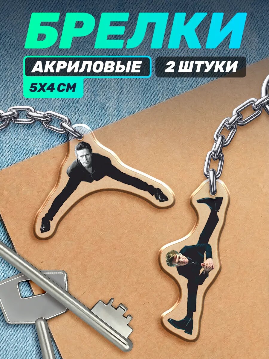 Бирка для ключей