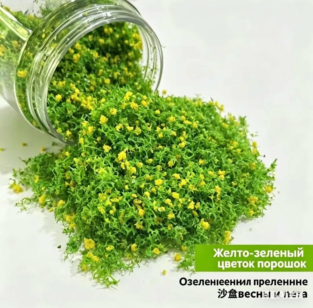 Набор для моделирования миниатюрных цветов из смолы для статичных трехмерных аксессуаров из миниатюрных ландшафтных цветов, созданных Diy stage models