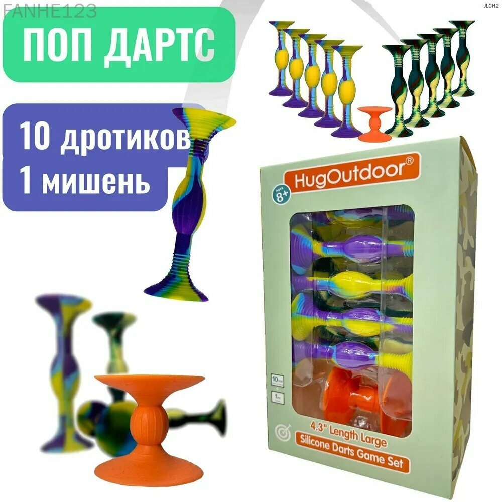 Обучающая игра