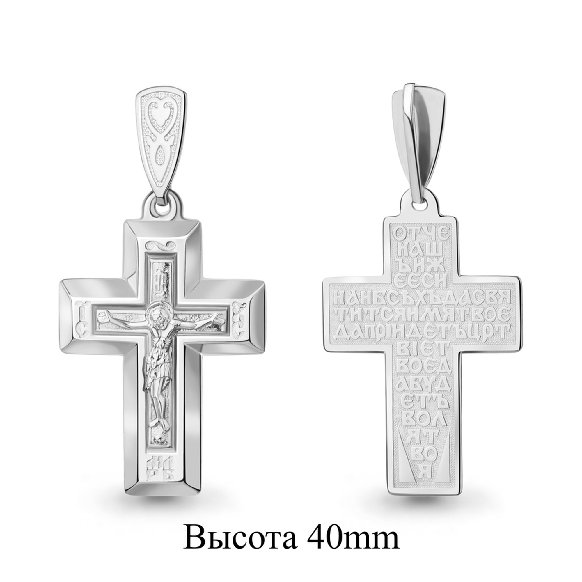 Подвеска, серебро, 925 проба, родирование