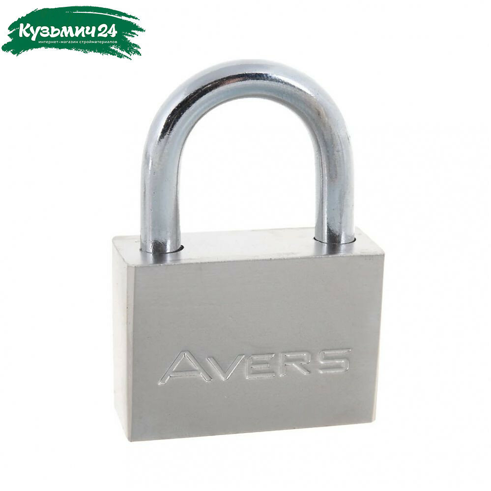Замок навесной Avers PDS-30-38-Blister, дисковый механизм секретности, 3 ключа, сталь