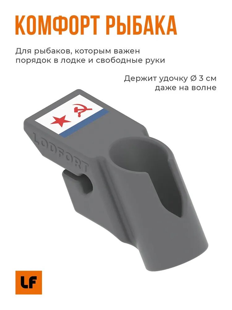 Аксессуары для судов — фото 1