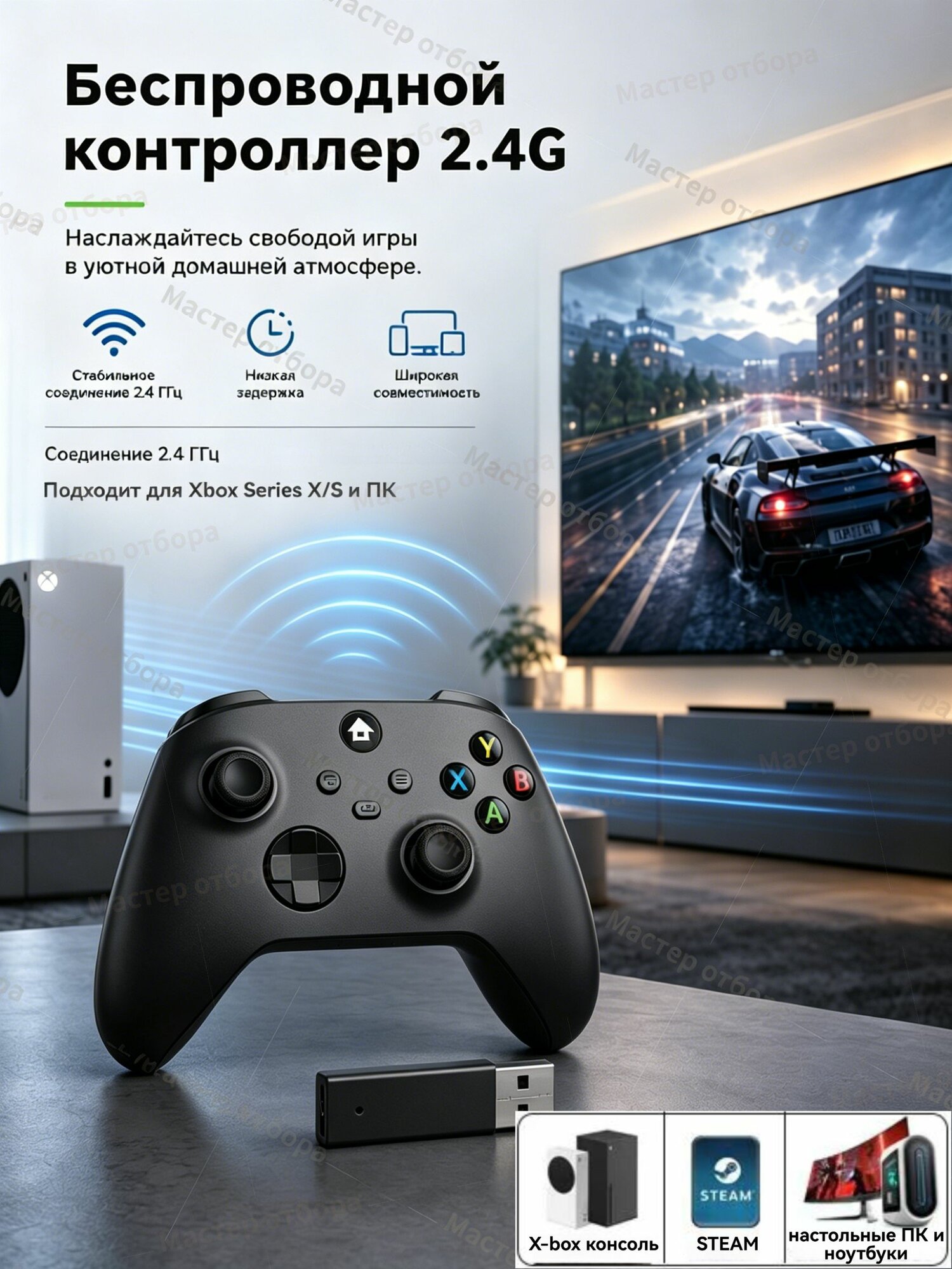 Xbox игровой контроллер для X-box, STEAM, ПК и ноутбуков 1 шт.