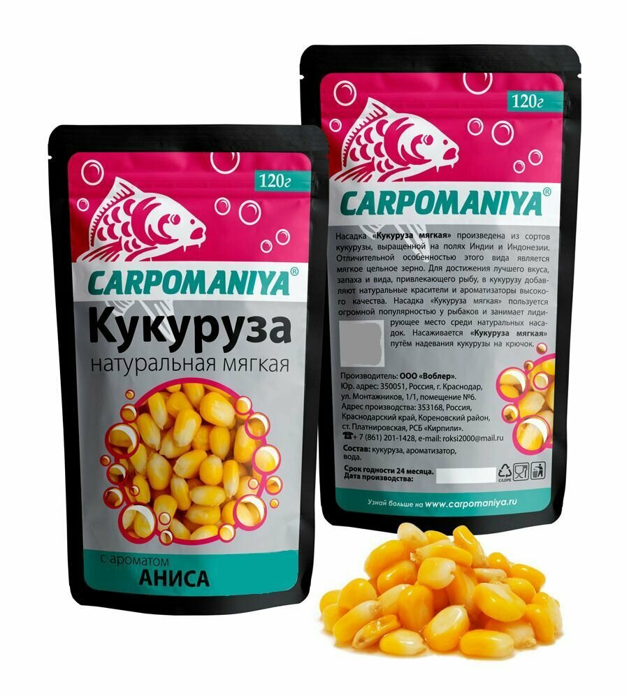 Кукуруза с ароматом Аниса 120г (мягкая цельная пакет)
