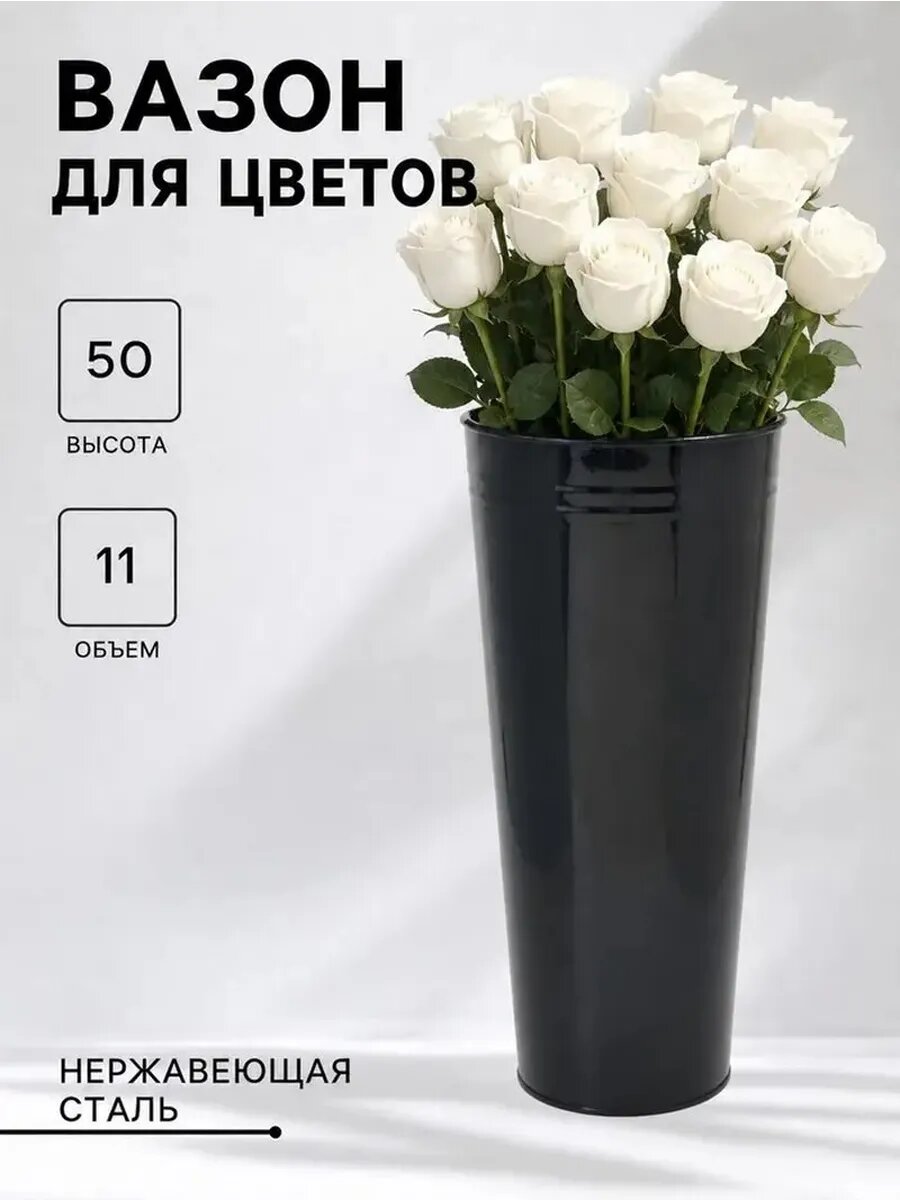 Стильный вместительный вазон из нержавейки