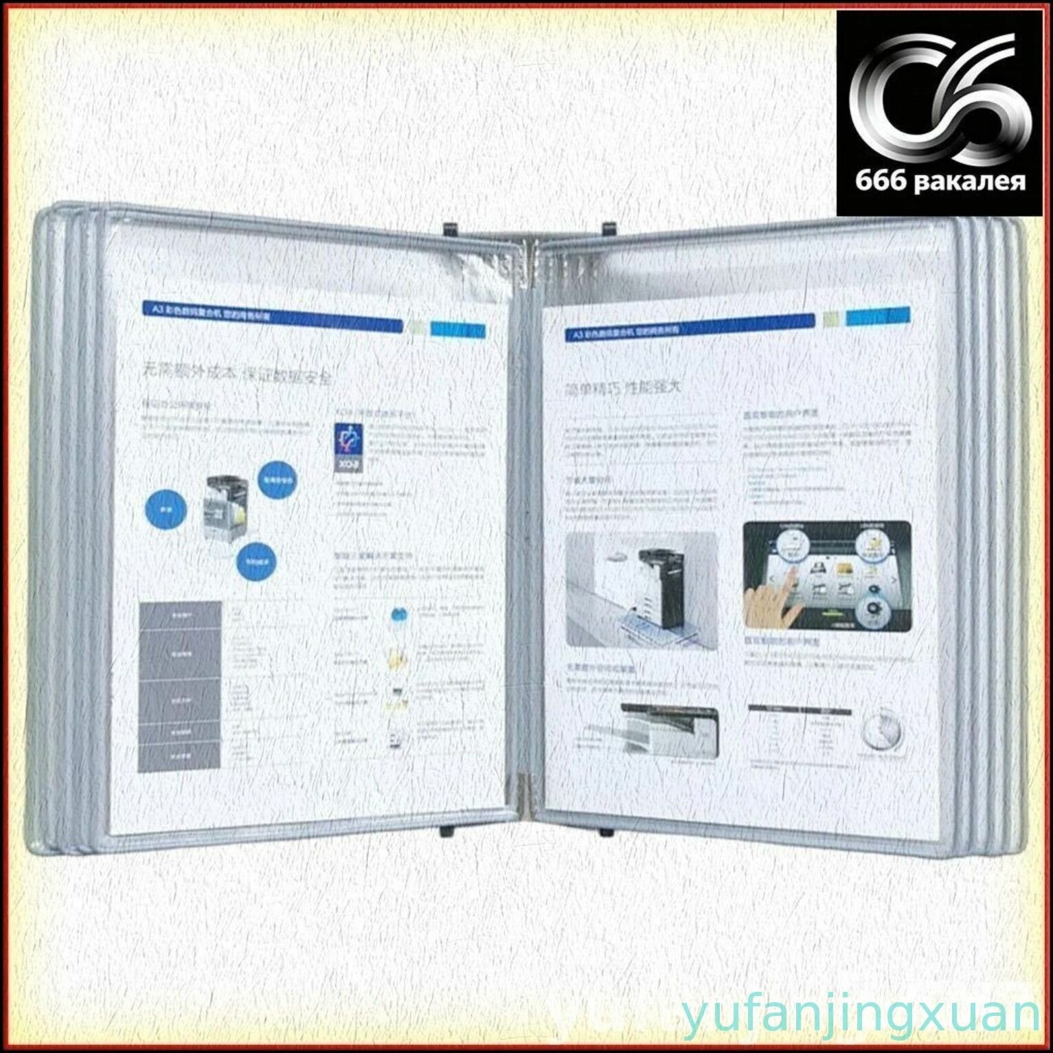 Уникальная папка в единственном экземпляре, эксклюзивная