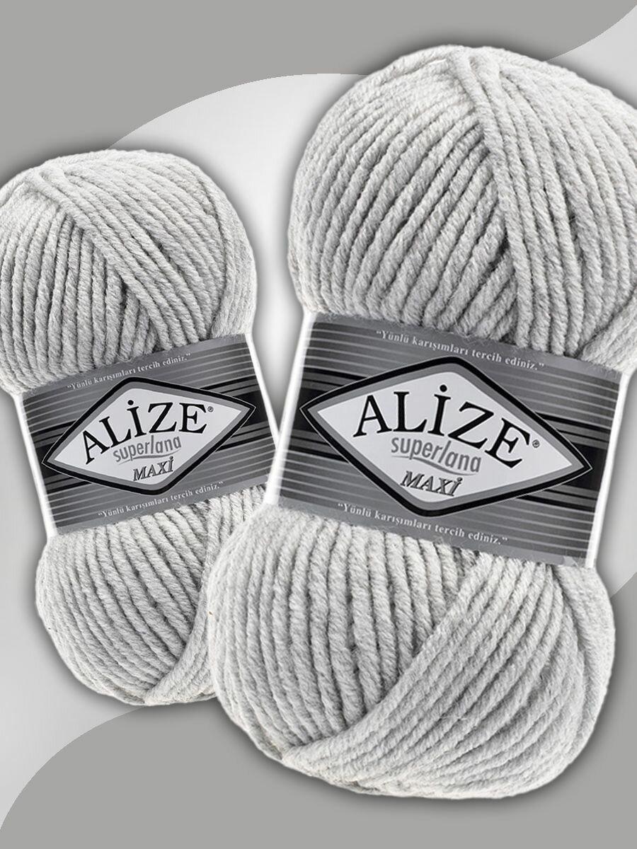 Пряжа для вязания Alize Superlana MAXI цвет 208 Светло-серый меланж, 100 г / 100 м, 2 мотка
