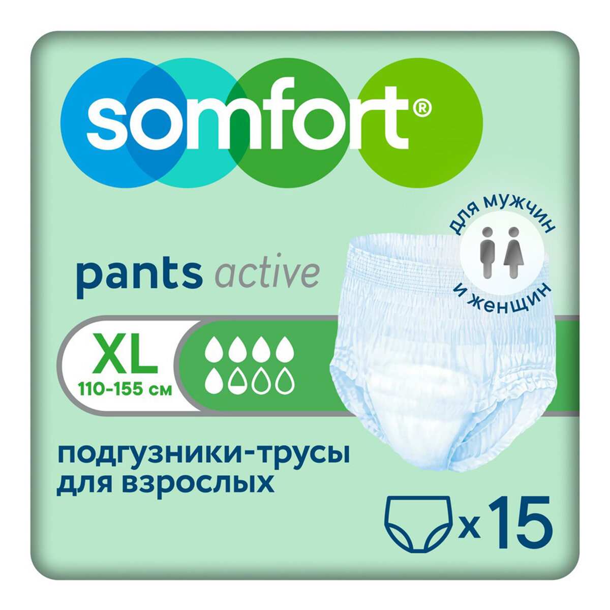 Somfort Pants Active подгузники-трусы Normal р. XL, 15 шт.
