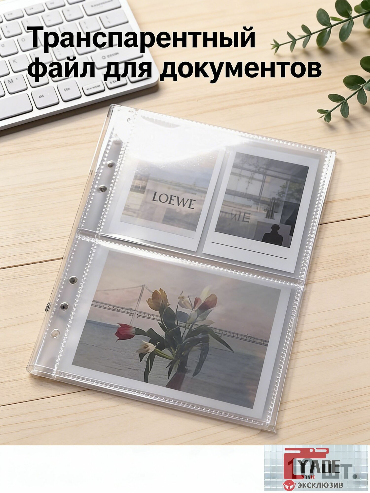 Файл 10 шт, 6 мкм