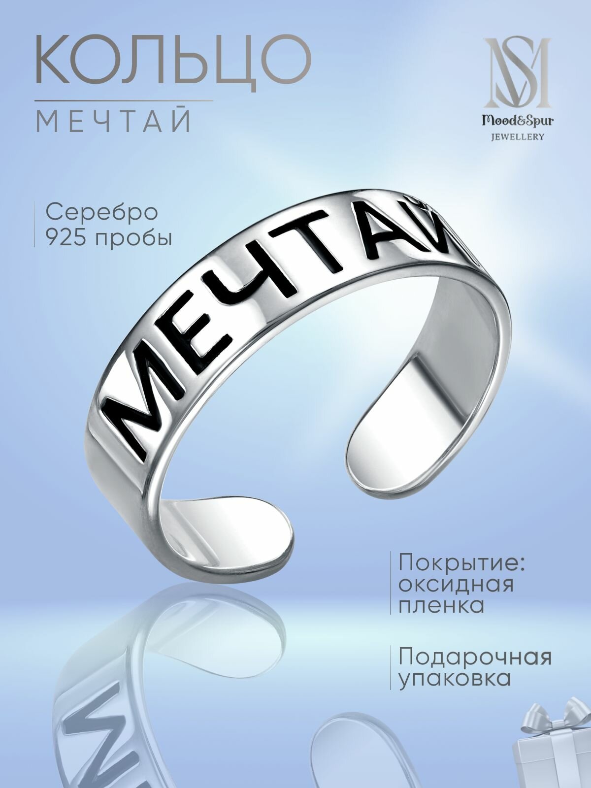 Кольцо разъемное, серебро, 925 проба, родирование