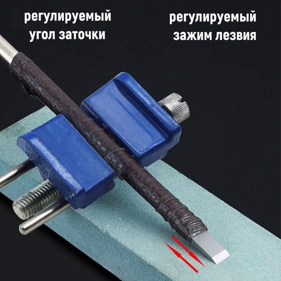 Кондуктор для заточки стамесок и ножей рубанка металлический синий