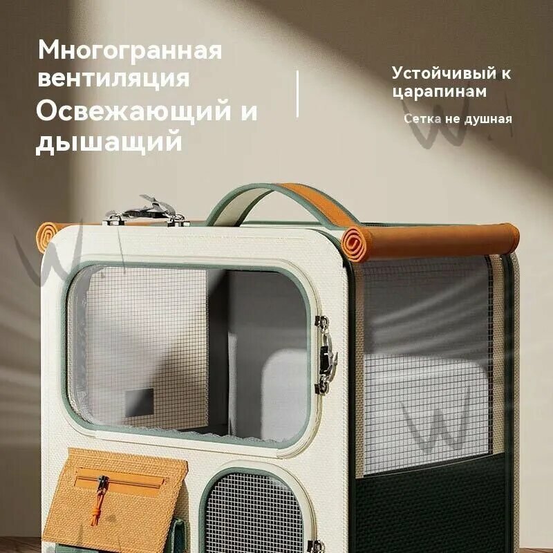 Переноска — фото 1