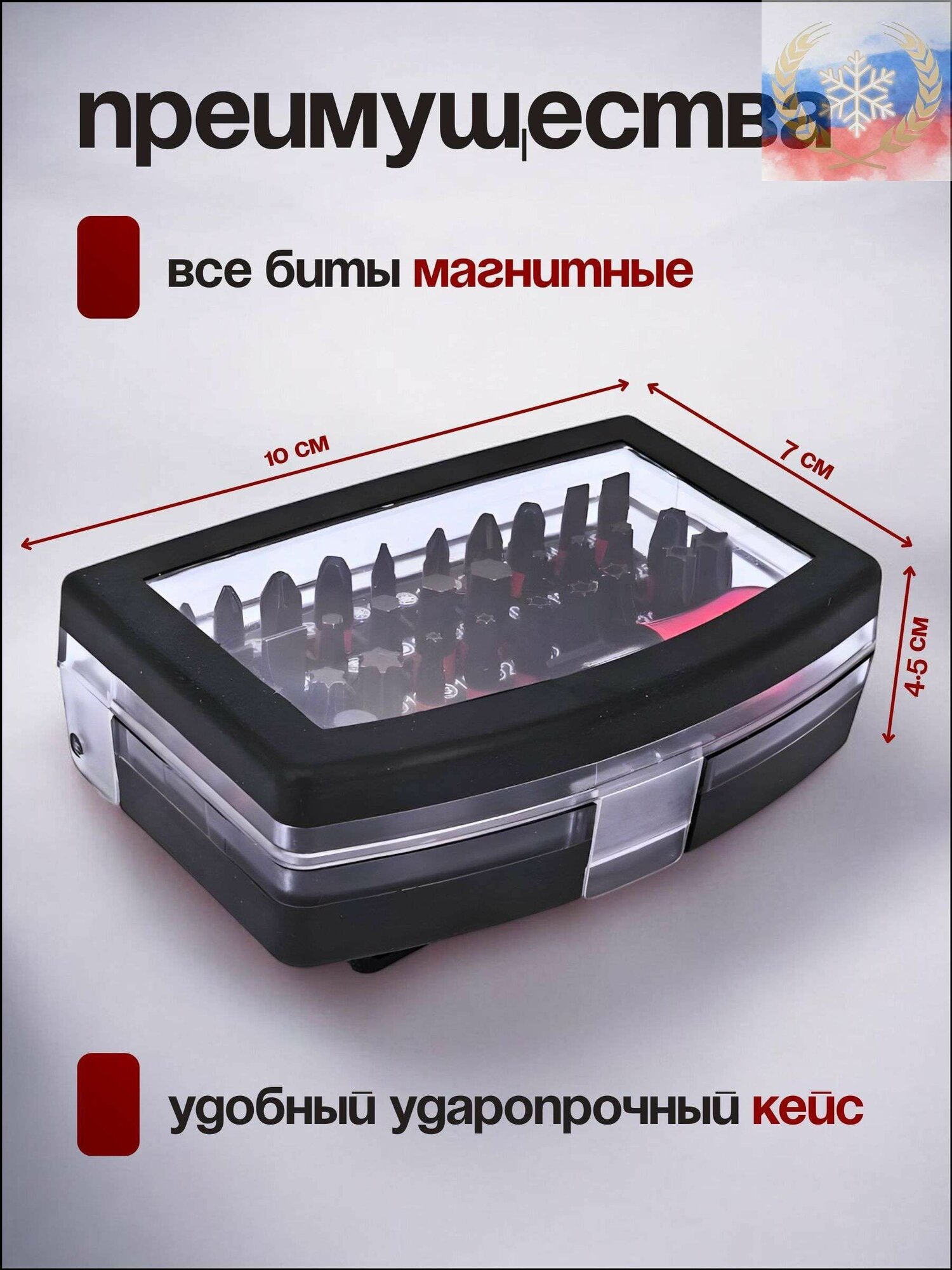 Бита — фото 1