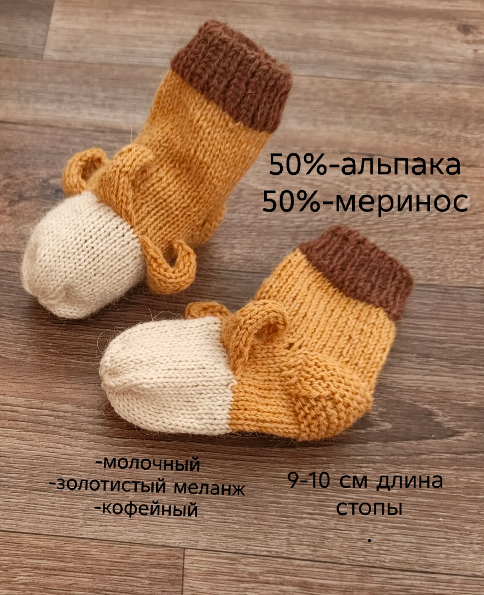 Пинетки