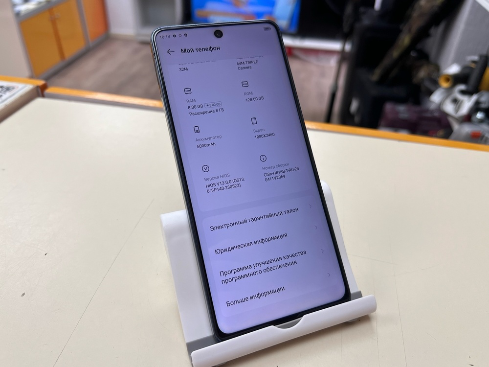 Смартфон TECNO CAMON 19 Pro 8+128 Mondrian, 6.78" Asahi Glass, 2 SIM, IPS, NFC, 5000 мА*ч, камера 64 мп