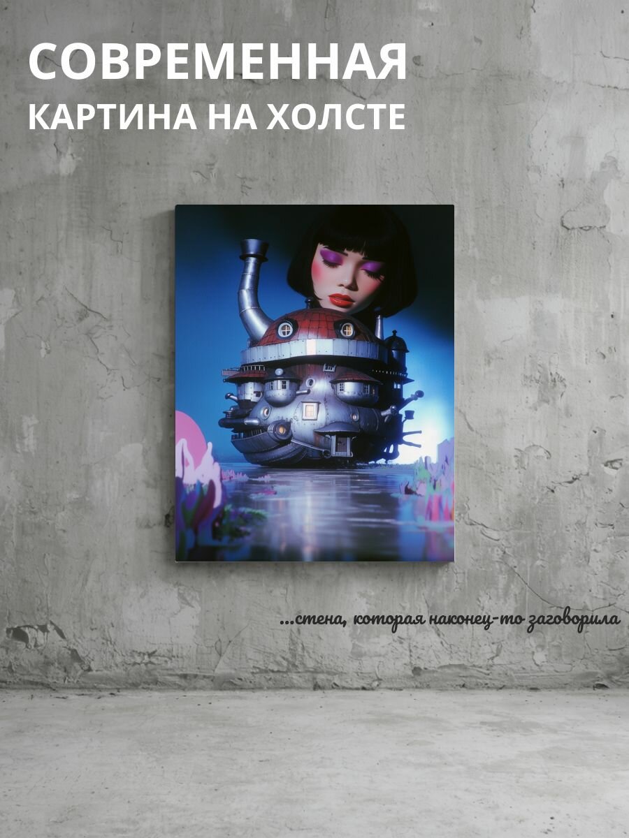 Картина на холсте Дом с портретом женщины 40x60 см
