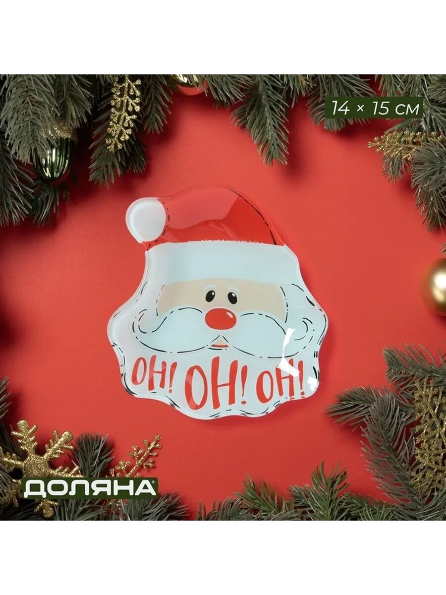 Стеклянное сервировочное блюдо с зимним дизайном