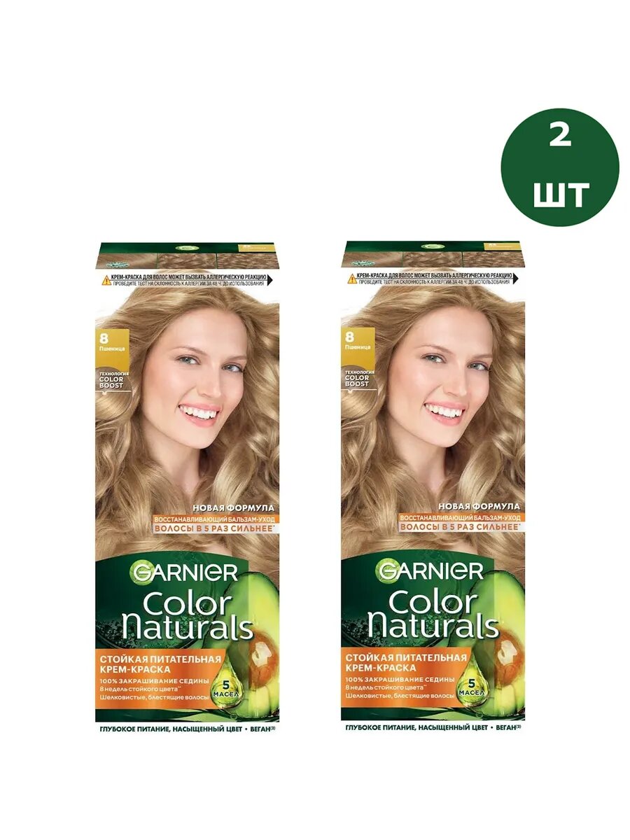Color Naturals краска для волос 8 Пшеница 2 шт