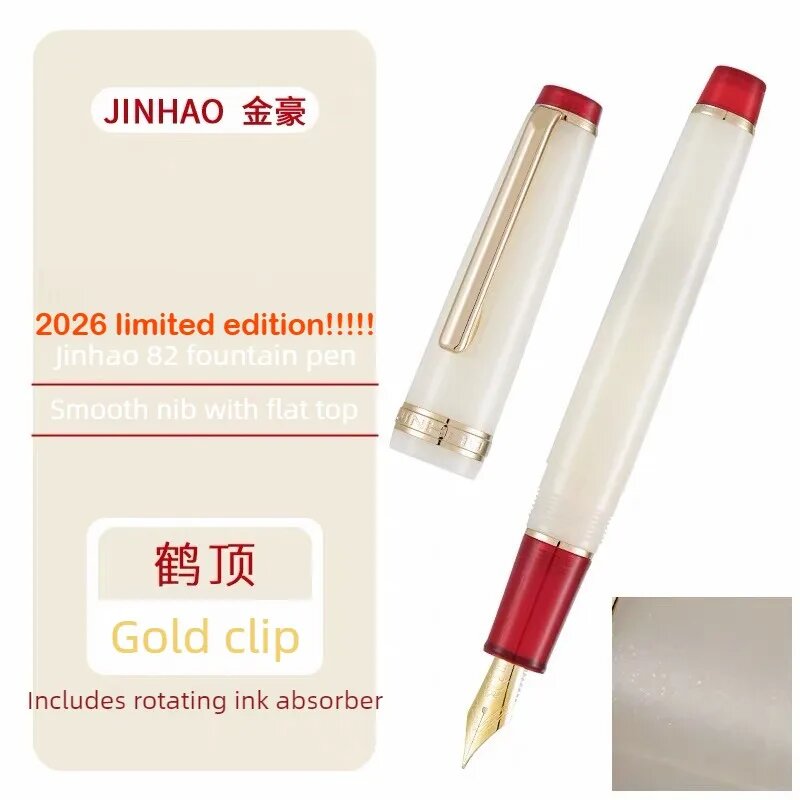 Перьевая ручка JINHAO 82 лимитированная серия 2026, розовый золото, макарон F, Crane Red Crown