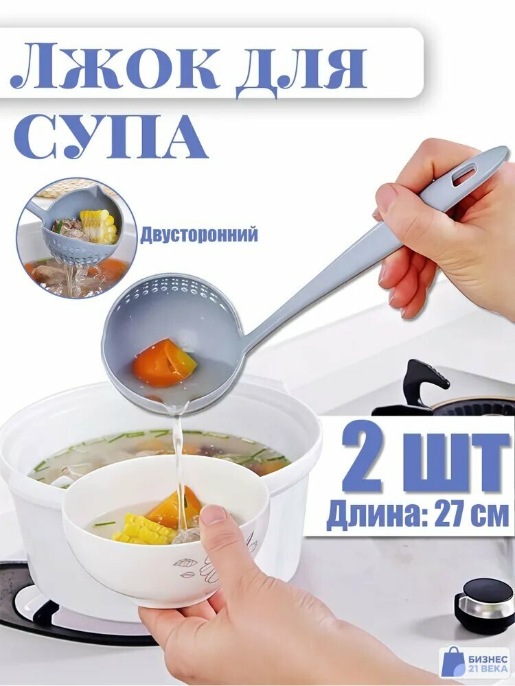 Шумовка, 28 см