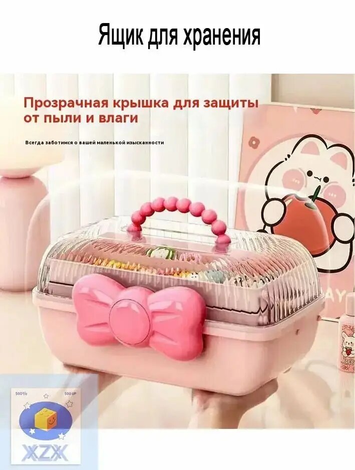 Органайзер для вещей 27.5х15х14.5 см.